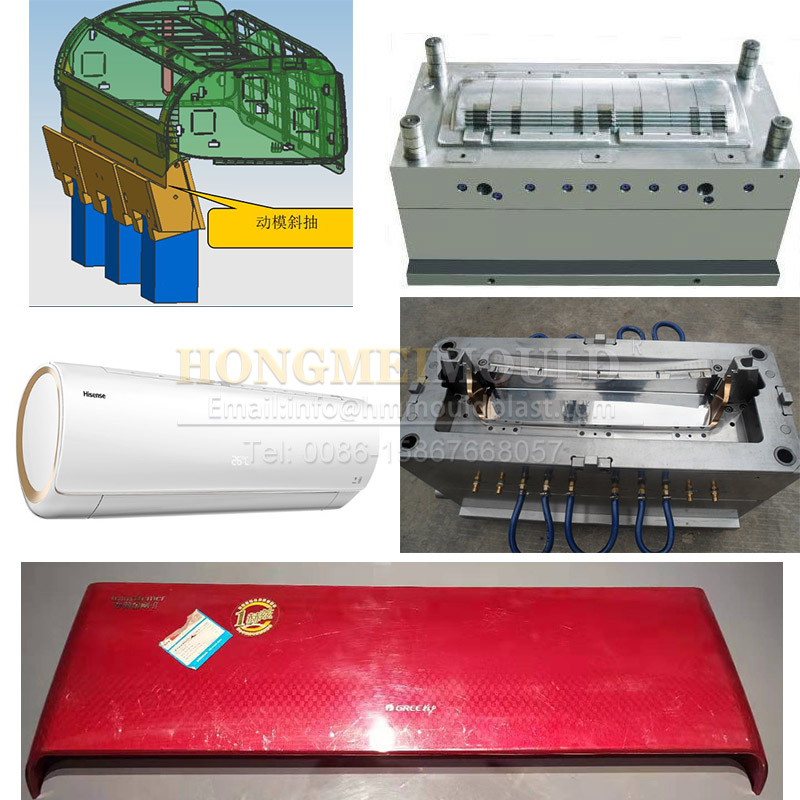 Air Conditioner Mould Manufacturers and Suppliers - HongMei Mould